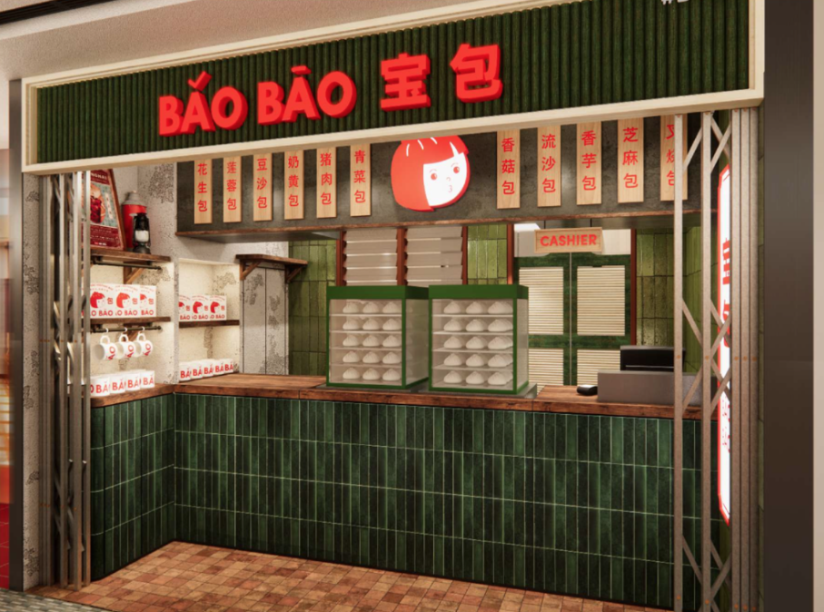 Founder of Surrey Hills Grocer Launches New Brand – Bǎo Bāo (宝包), A ...